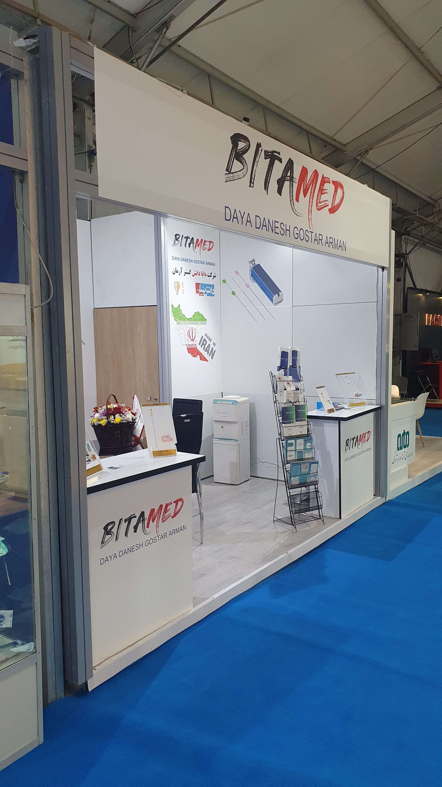 specialized congress of radiology in 1402 - Bitamed