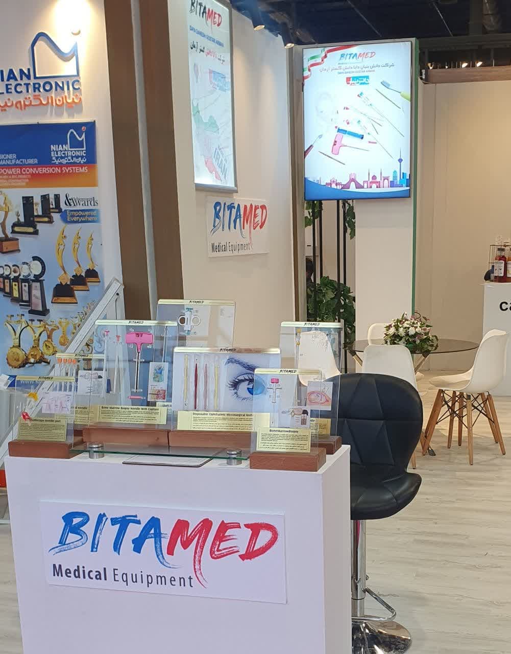 Export exhibition 1403 - Bitamed